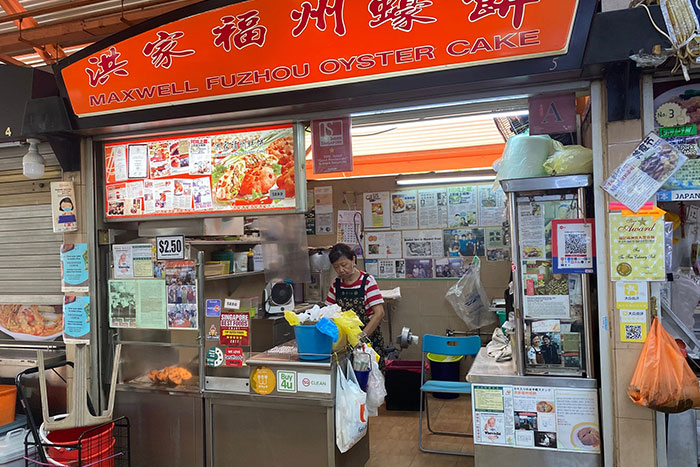 【吃喝玩乐TEL】Maxwell MRT