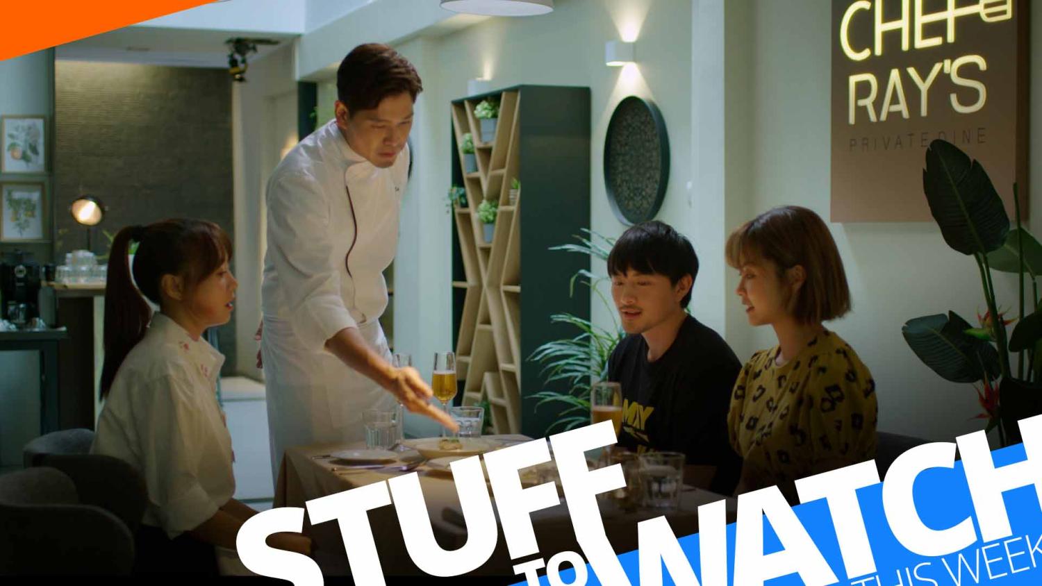 Stuff To Watch This Week (Dec 19-25, 2022) - 8days