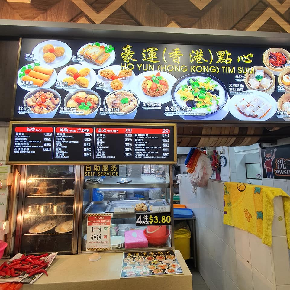 Popular Ho Yun Tim Sum Stall Run By HK-Born Hawker Quietly Closes After ...
