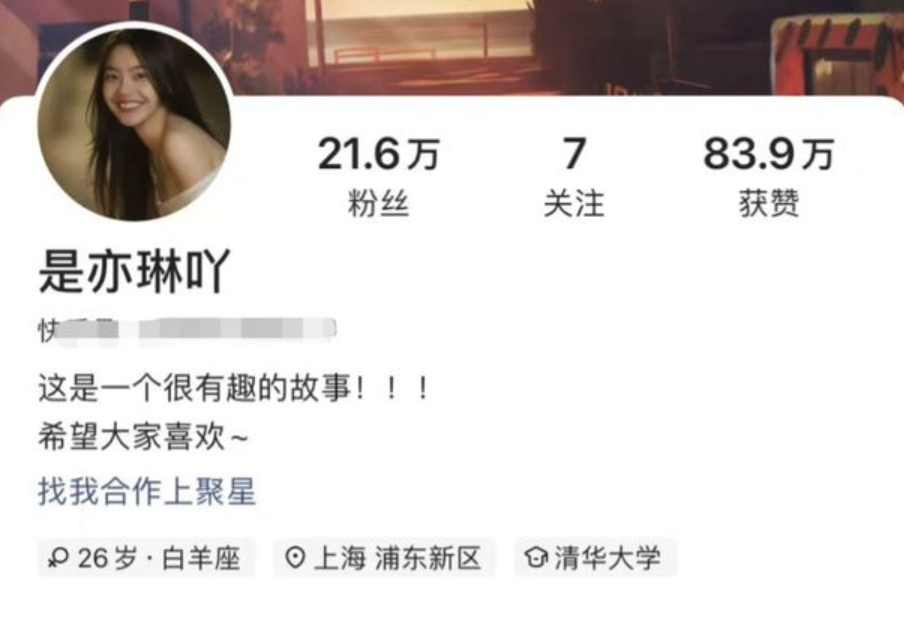 Director Chen Kaige’s Actor Son Chen Feiyu, 22, Seen Naked In Bed With ...