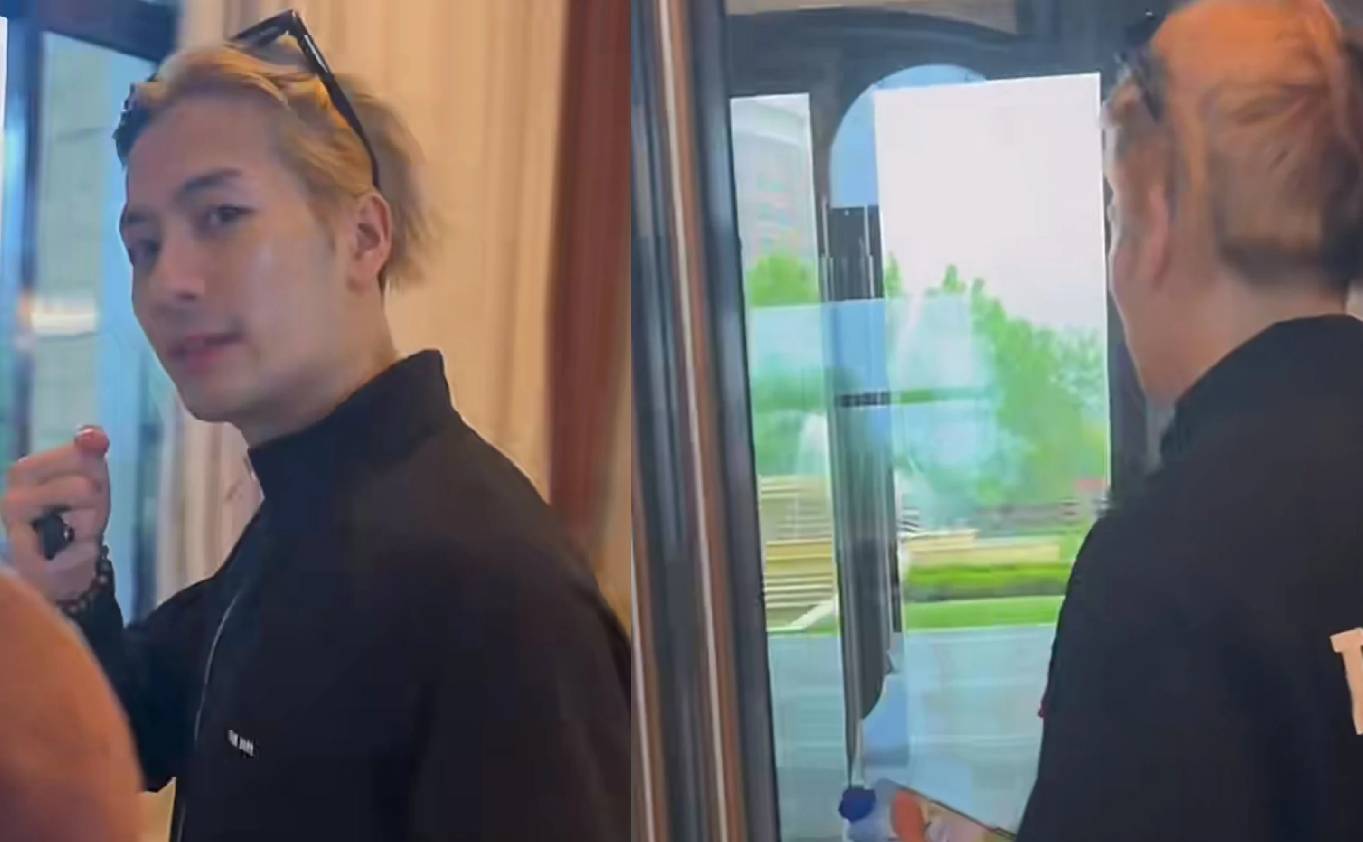 jackson wang another