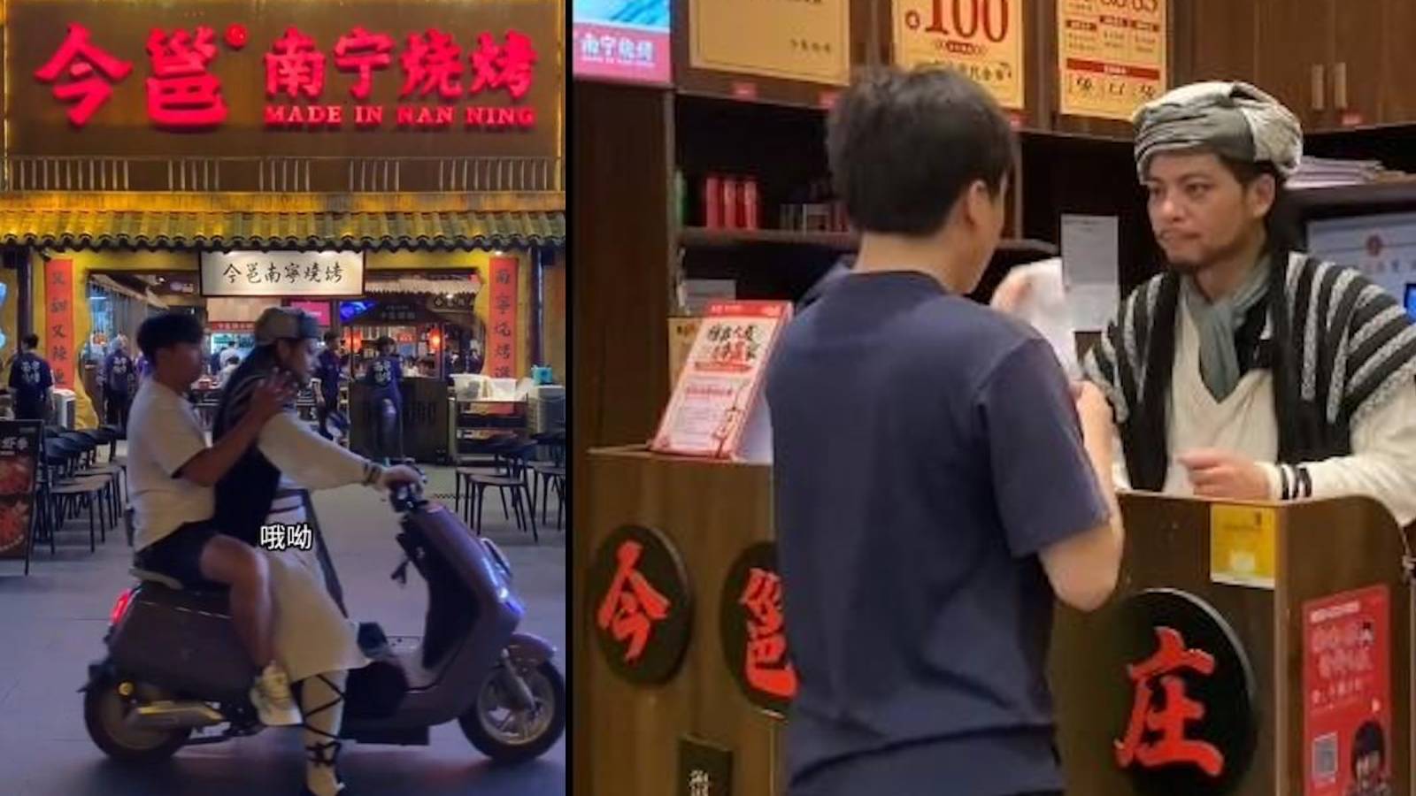 This Chinese Restaurant Hired A Felix Wong Doppelganger To ‘Beat Up ...