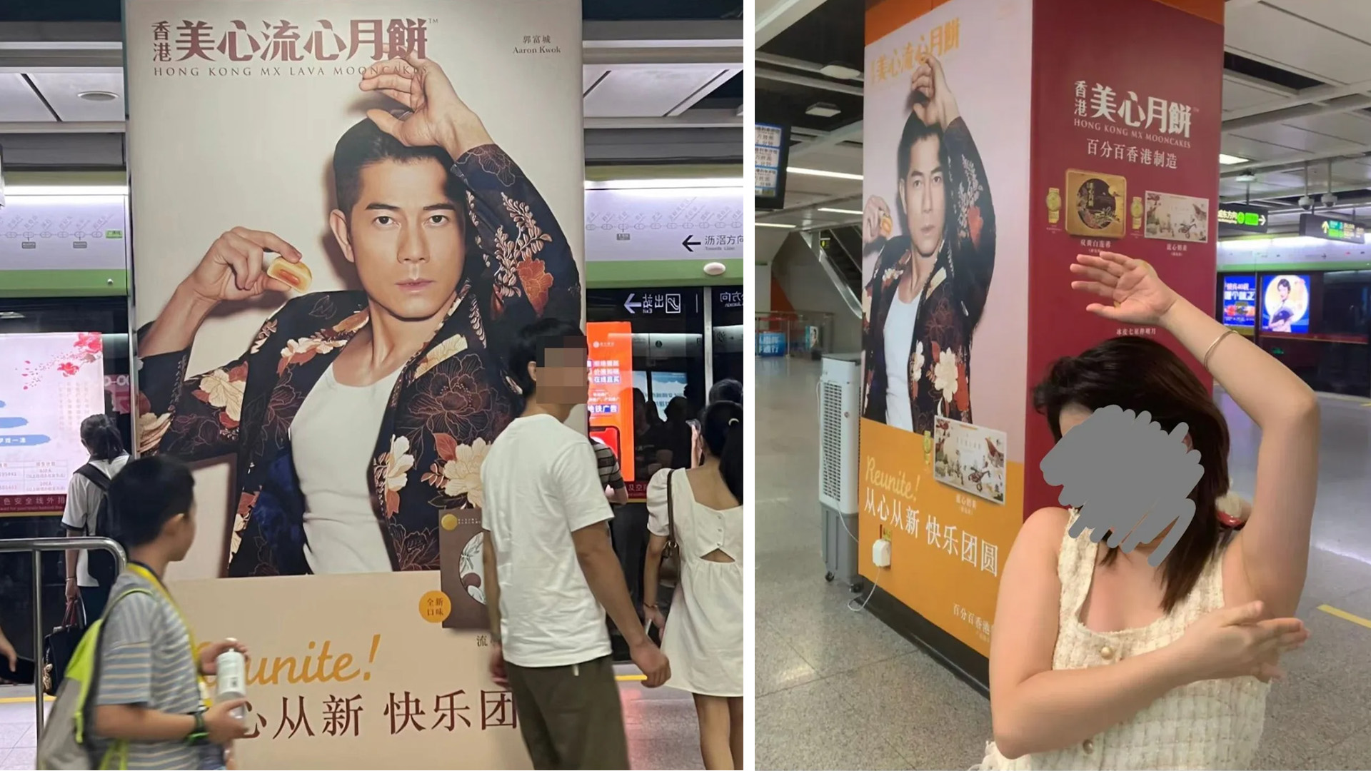 Aaron Kwok's Armpit Airing Pose In Mooncake Ad Sparks Hilarious Spoofs ...