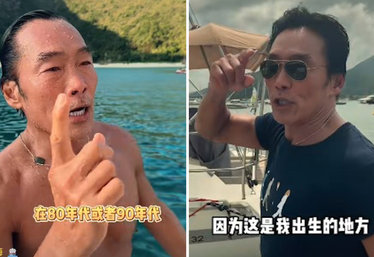 '90s Hunk Mark Cheng Asks Netizens To Decide If Hong Kong's Drastic ...