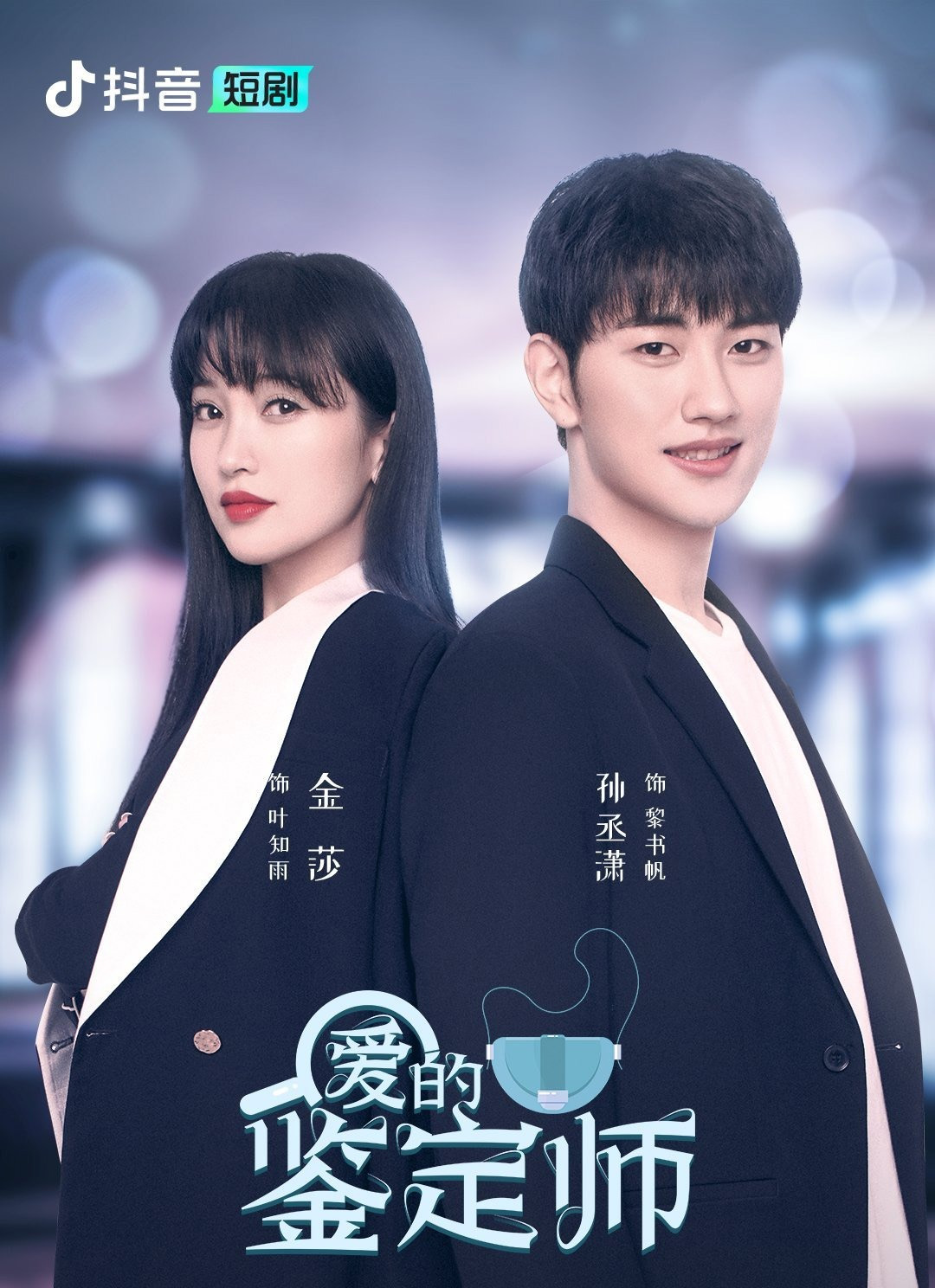 Chinese Singer Jin Sha, 42, Dating 23-Year-Old Actor; And They Are Considering Marriage - TODAY