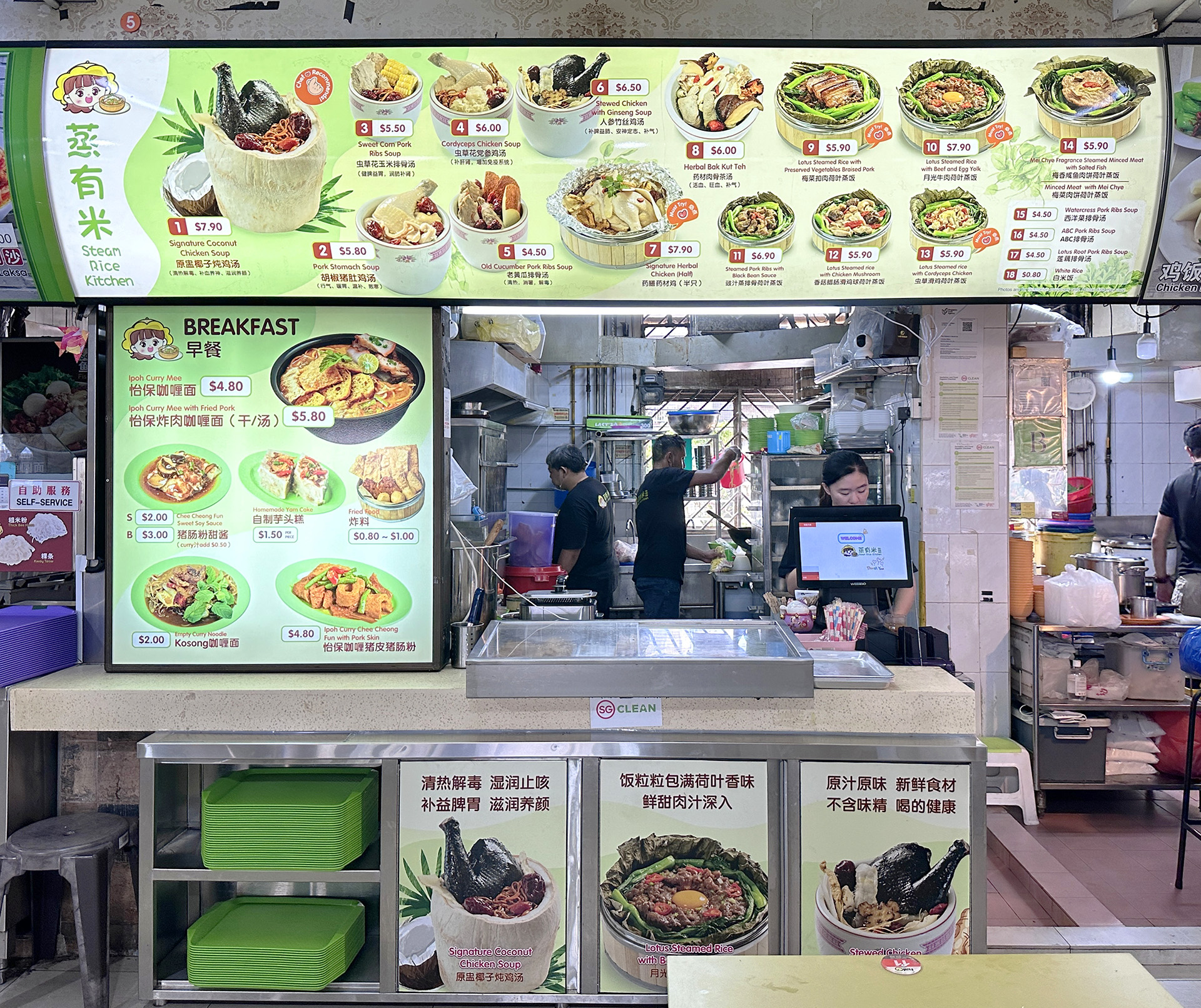 S$2 'kosong’ M’sia-style curry noodles at new Toa Payoh stall run by ...