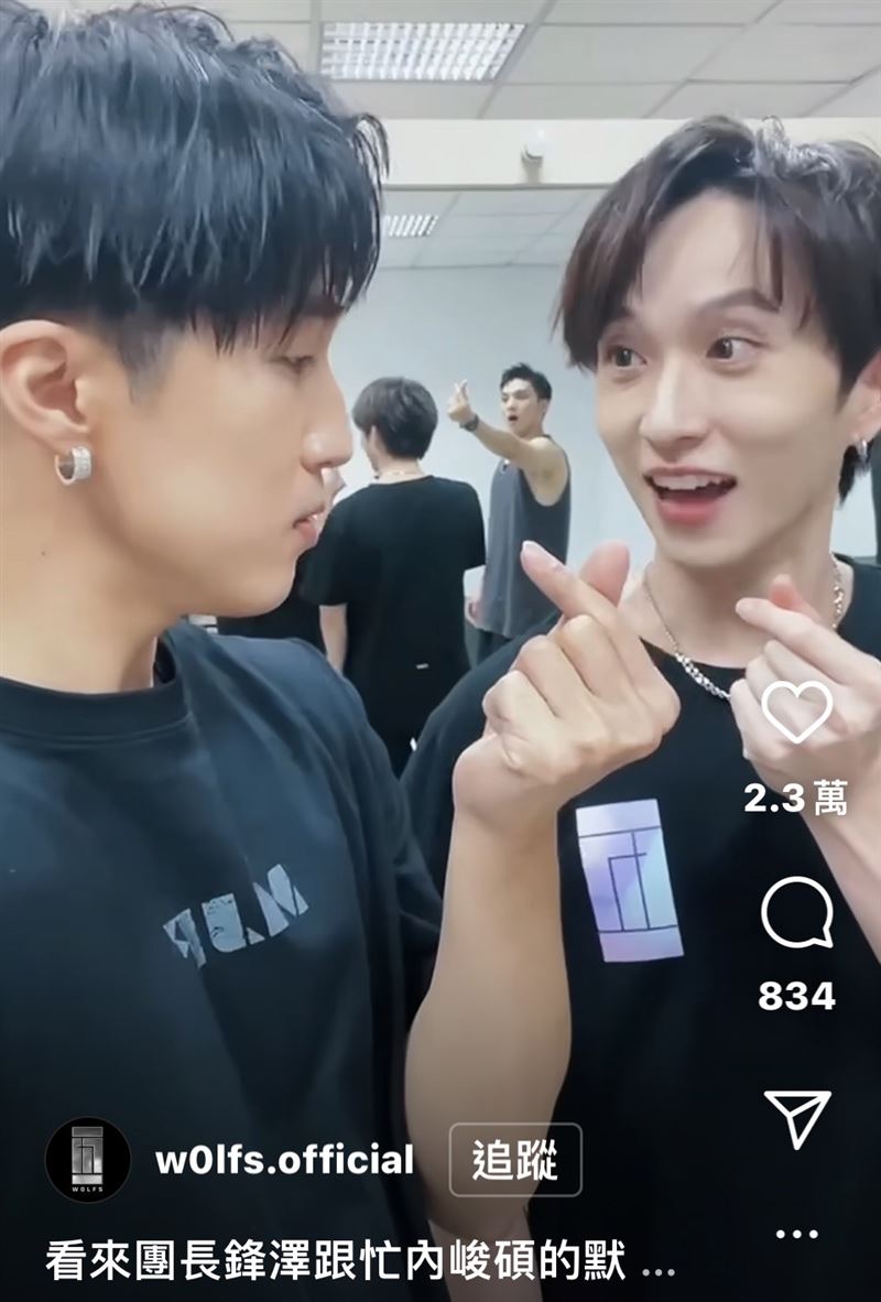 Taiwanese rapper Shou's favourite thing about Singapore is not the food ...