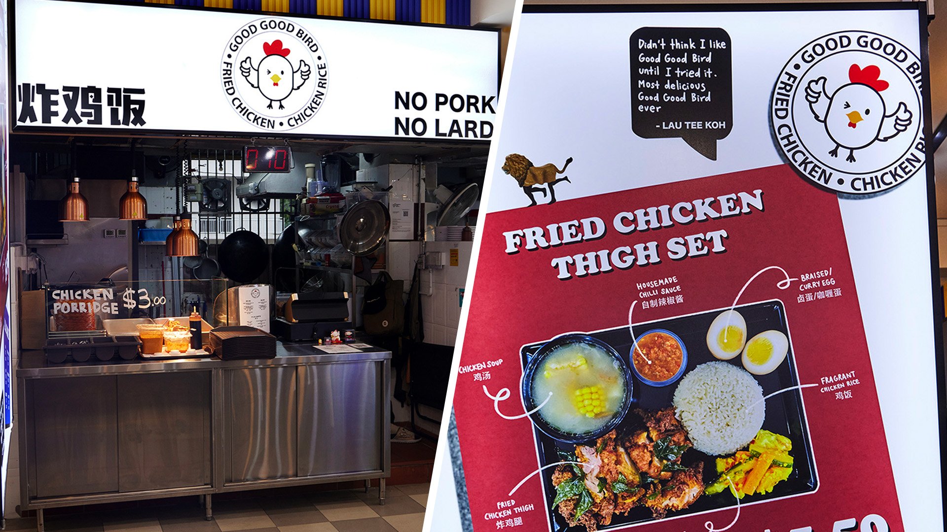 Surprisingly Good $3 Fried Chicken Porridge At Stall Owned By ...