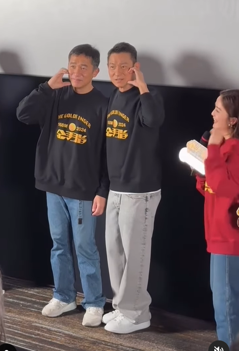 Tony Leung, 61, Andy Lau, 62, show how cute they still are by making ...