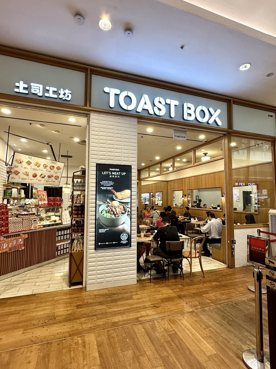 Battle Of The Kaya Toast Sets: Which Cafe Chain Offers Most Value For ...