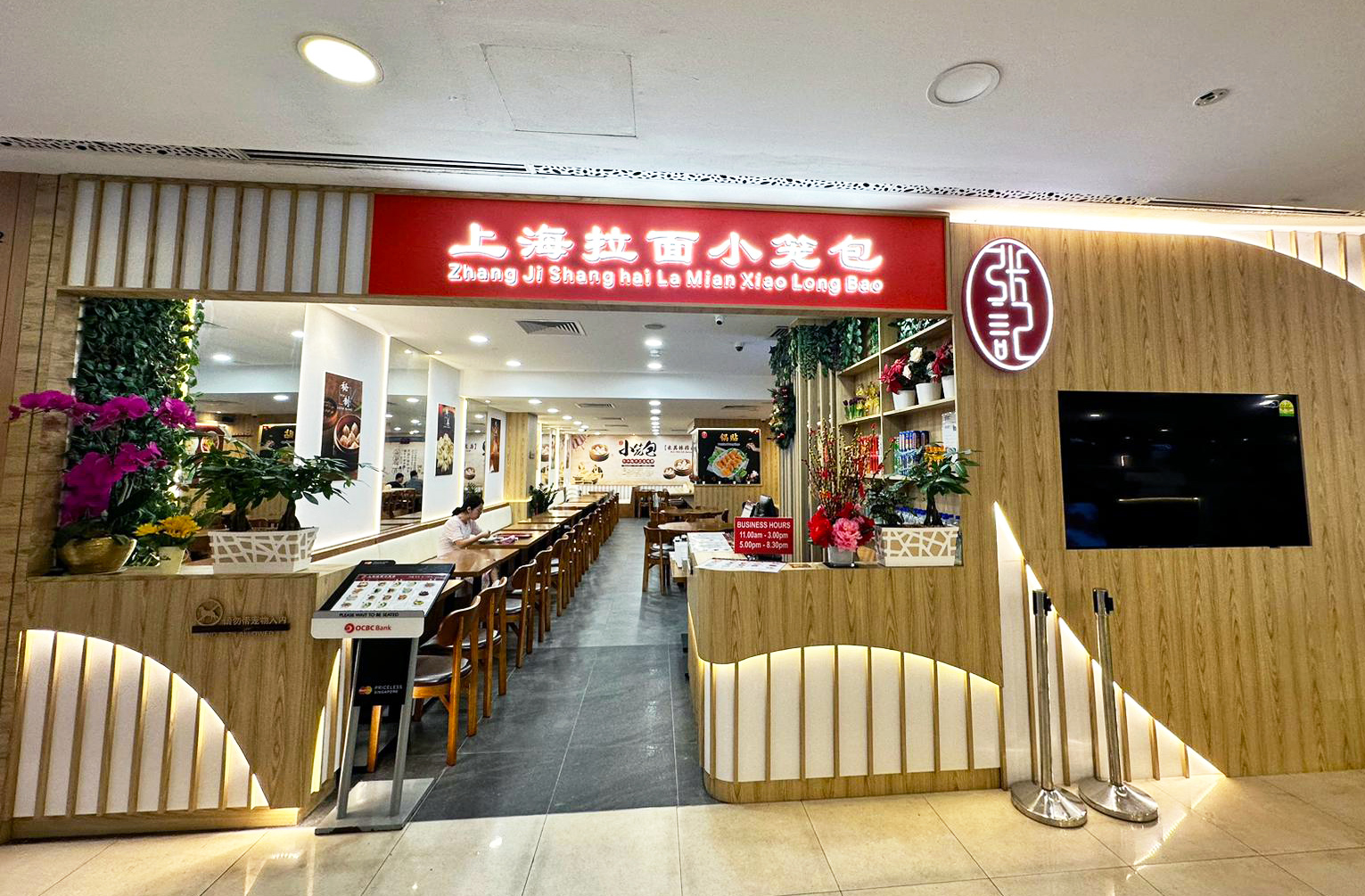 Popular Xiao Long Bao hawker stall with long queues opens mall outlet ...