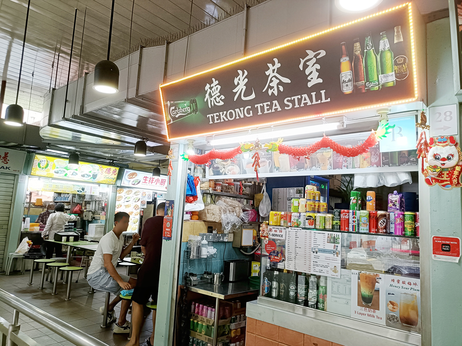 Elderly Couple Works 14 Hours Daily At Drinks Stall In Hawker Centre ...