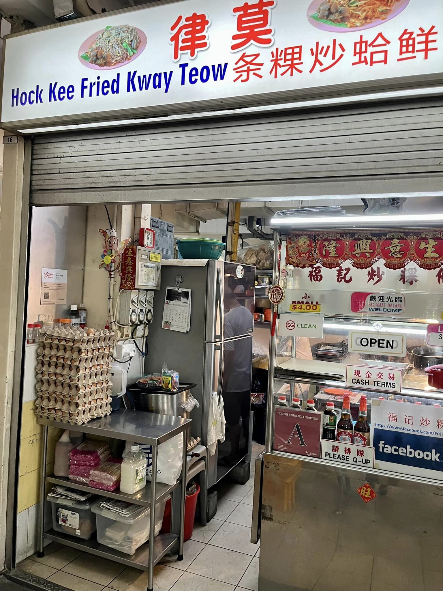 Popular Hock Kee Fried Kway Teow hawker unexpectedly passes away ‘after ...