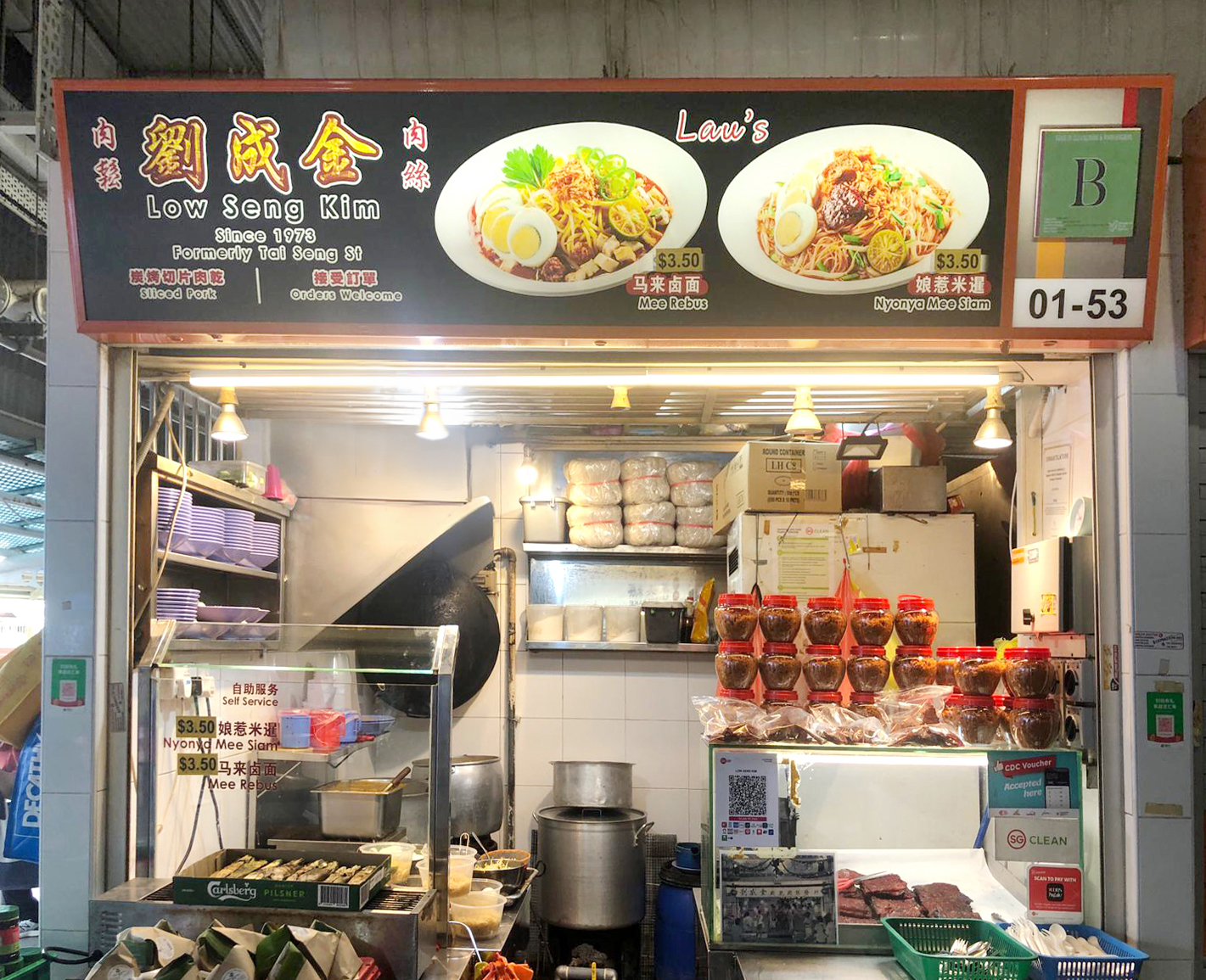 Cheap and filling S$3.50 mee siam from no-frills stall that opens at 1 ...