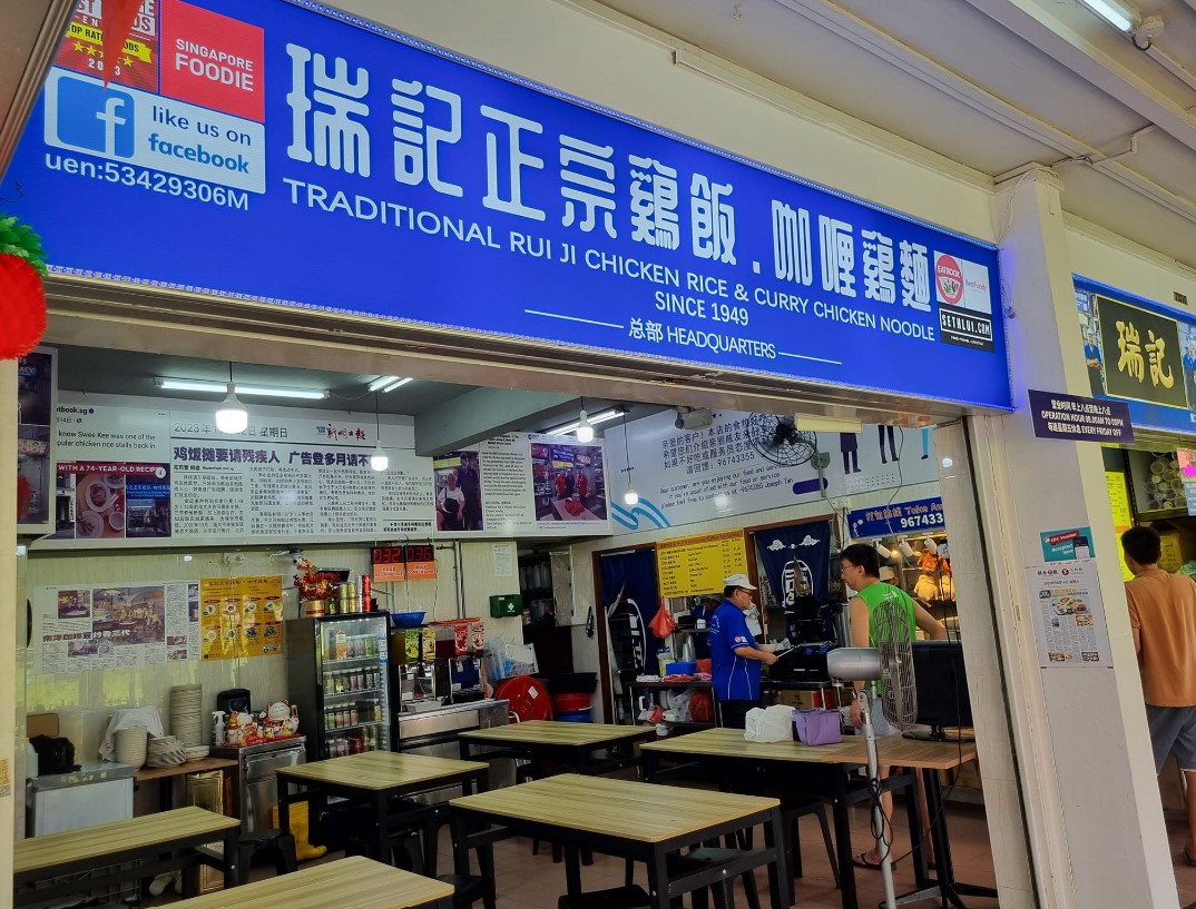 Swee Kee Chicken Rice war: Half-siblings fall out over business, sister opens own stall in ...