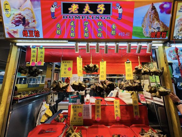 Cute pop-up Chinatown hawker stall sells Cantonese-style bak chang just ...