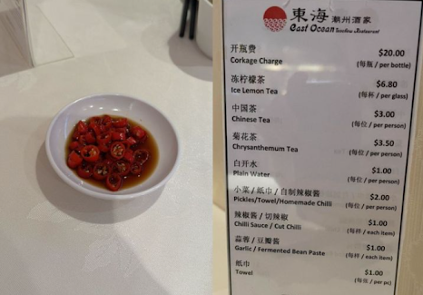 'Red chilli, green chilli, chilli padi, we give you for free' — We ...