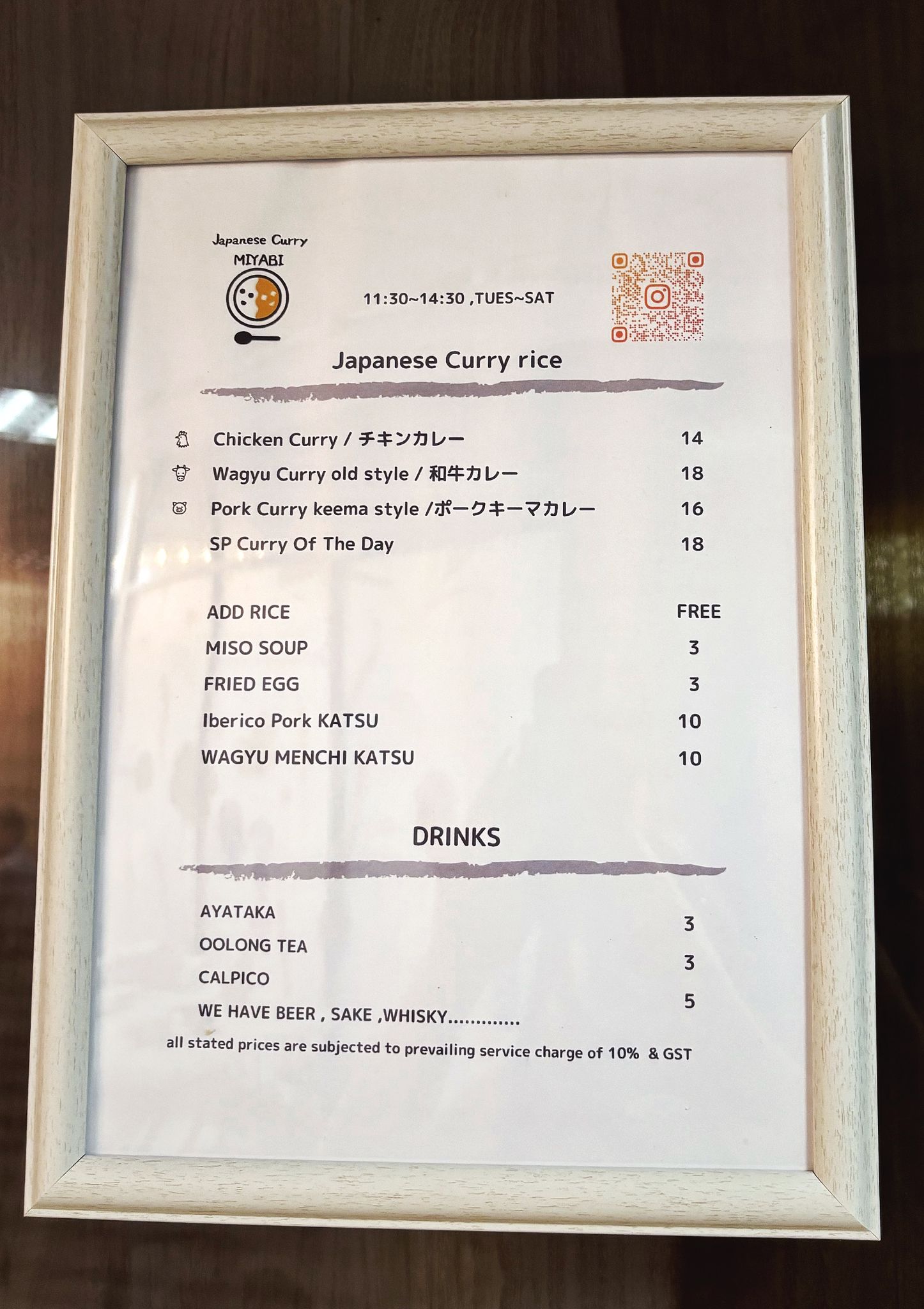 ‘Real’ Japanese Curry & $10 Wagyu Katsu Found At Under-The-Radar ...