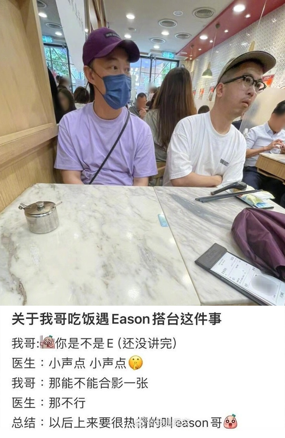 Fan Sharing Table With Eason Chan In HK Eatery Gets Shushed By Singer ...