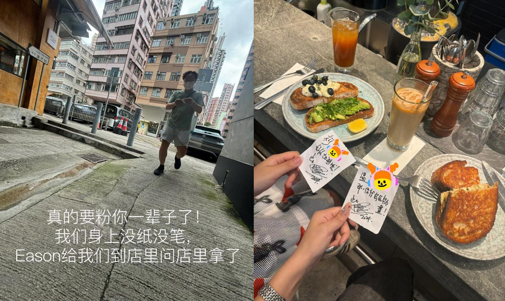 Fan Sharing Table With Eason Chan In HK Eatery Gets Shushed By Singer ...