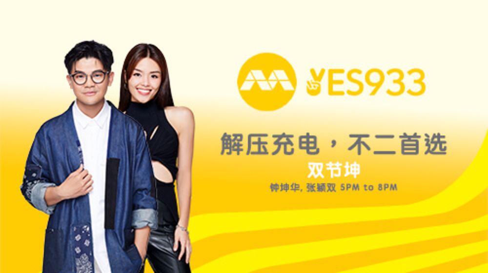 红星大奖2024 Star Awards 2024 - Winners - Mediacorp