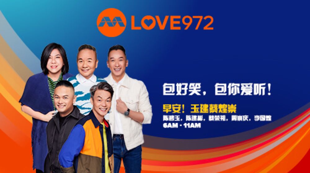 红星大奖2024 Star Awards 2024 - Winners - Mediacorp