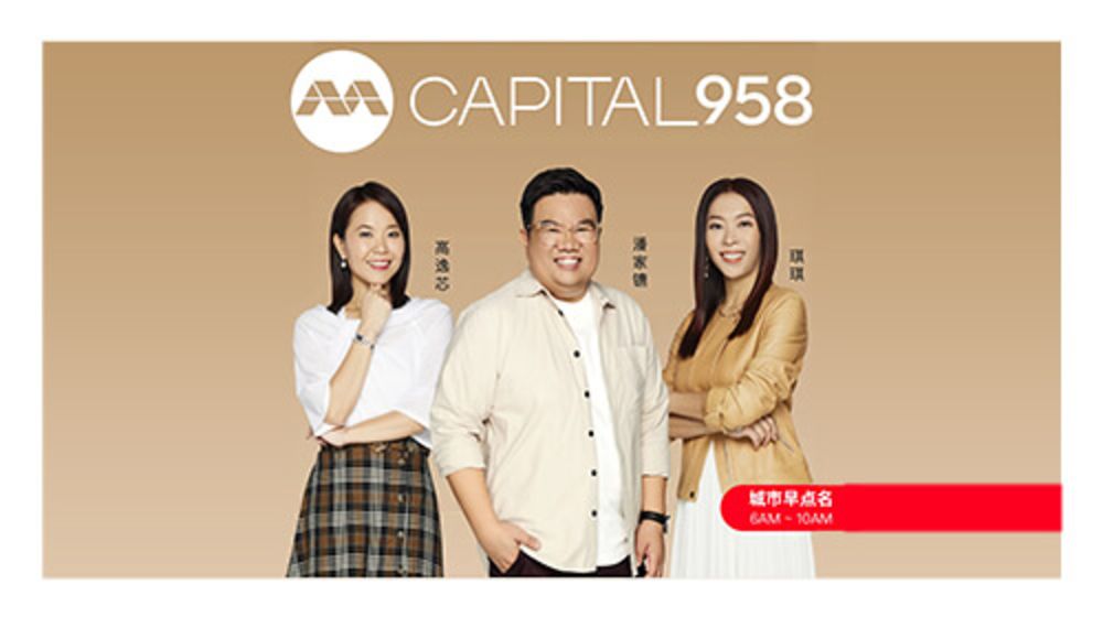 红星大奖2024 Star Awards 2024 - Winners - Mediacorp