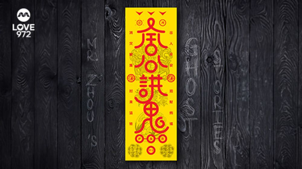 红星大奖2024 Star Awards 2024 - Winners - Mediacorp